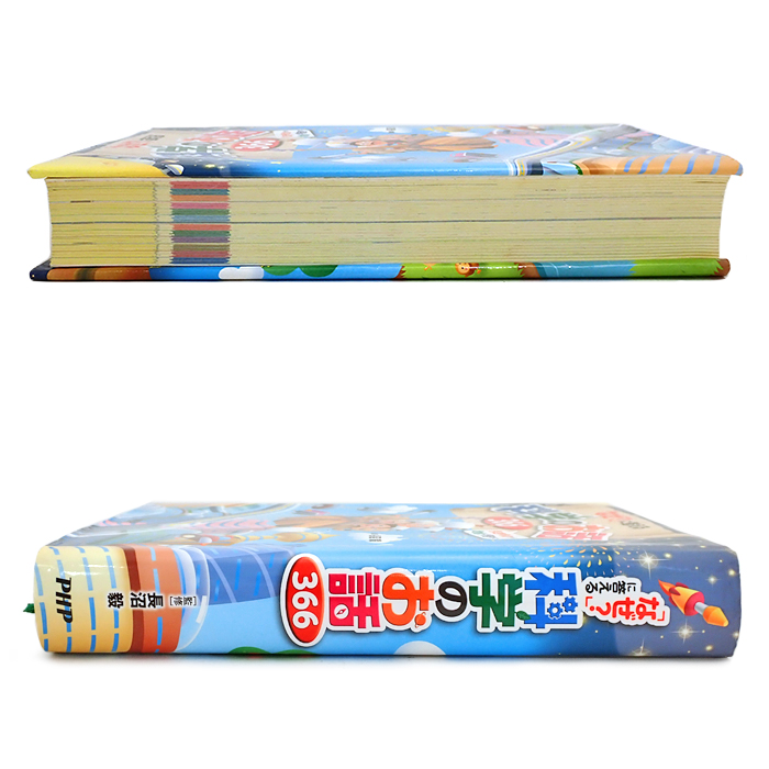「なぜ?」に答える科学のお話366 生きものから地球・宇宙まで 長沼毅 書籍 児童書 PHP研究所｜Reizm(リズム)