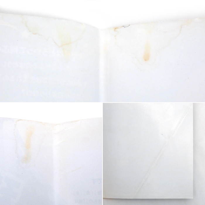 「なぜ?」に答える科学のお話366 生きものから地球・宇宙まで 長沼毅 書籍 児童書 PHP研究所｜Reizm(リズム)