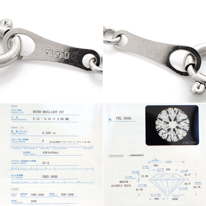 Pt900/Pt850 ダイヤモンド ネックレス 一粒 鑑定書付き シルバーカラー｜Reizm(リズム)